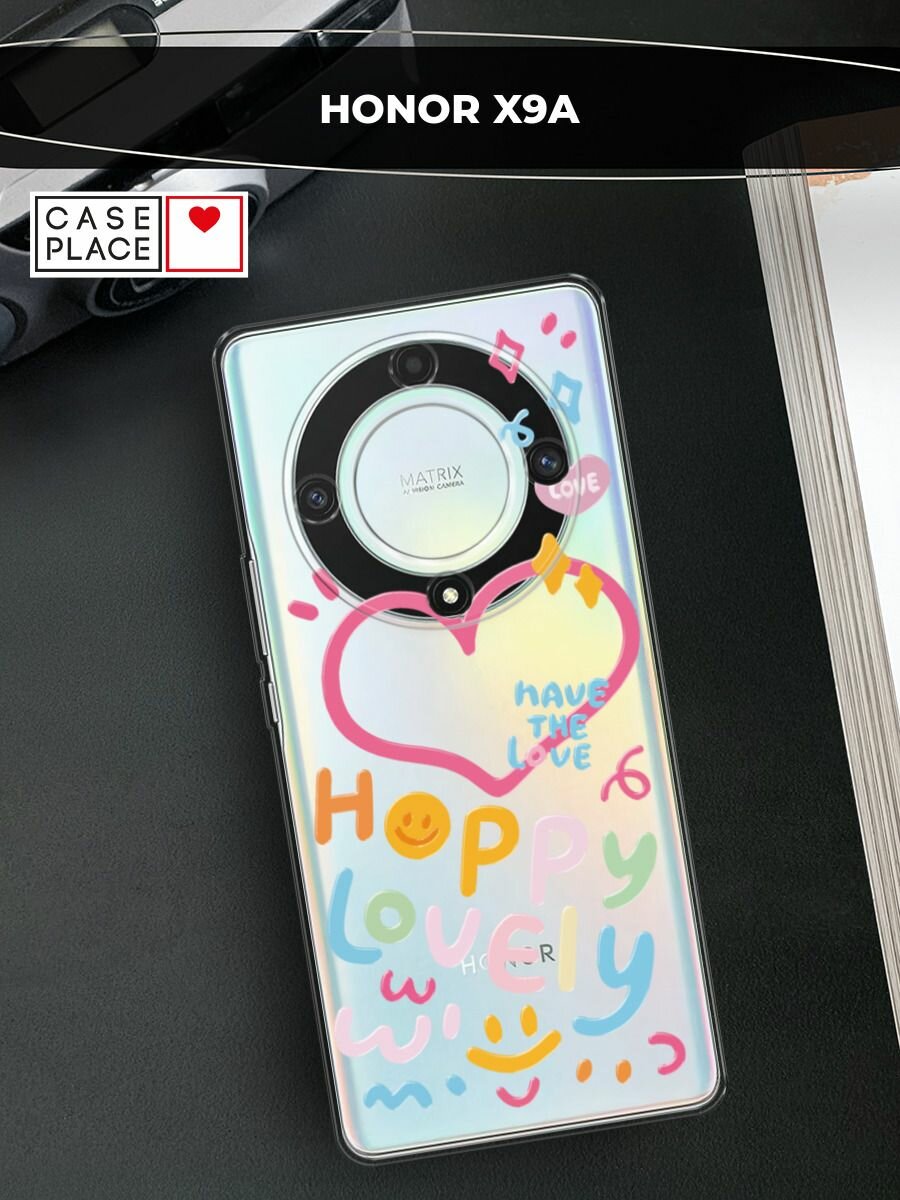 Чехол на Honor X9A / Хонор X9A с принтом "Happy lovely 2"