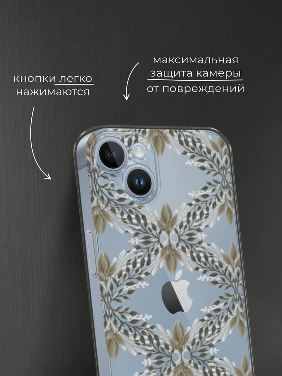 Чехол на Apple iPhone 14 / Айфон 14 с принтом "Калейдоскоп цветов" — фото 1
