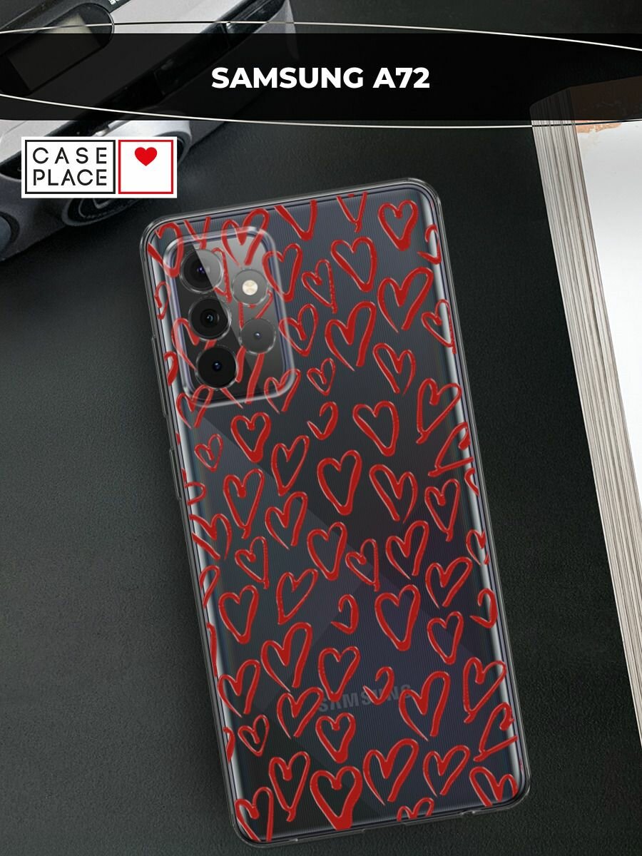 Чехол на Samsung Galaxy A72 / Самсунг Галакси А72 с принтом "Легкие бордовые сердечки"