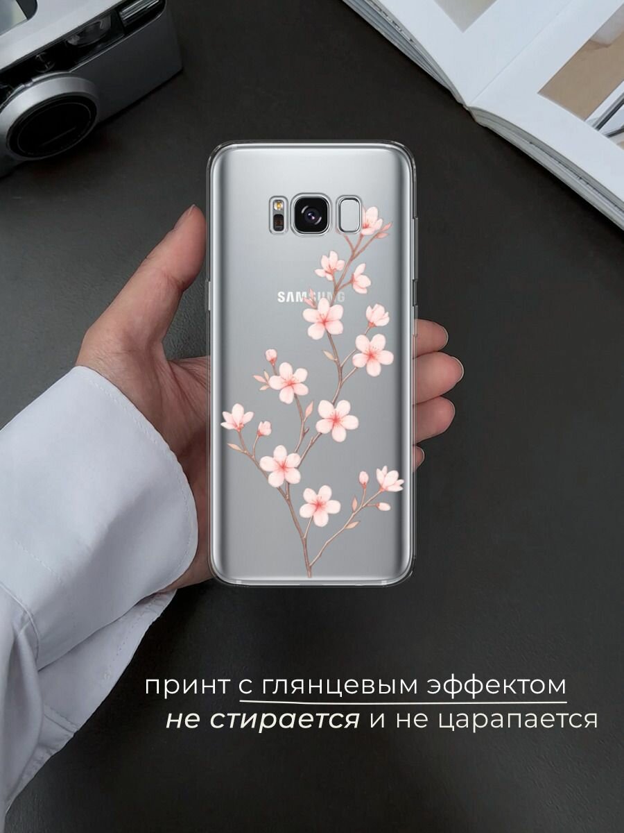 Чехол на Samsung Galaxy S8 / Самсунг Галакси С8 с принтом "Веточка сакуры 2" — фото 1