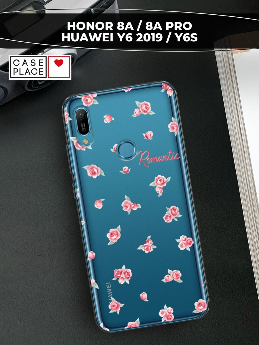 Чехол на Honor 8A/8A Pro/Huawei Y6s/Y6 2019 / Хонор 8А с принтом "Romantic 3"