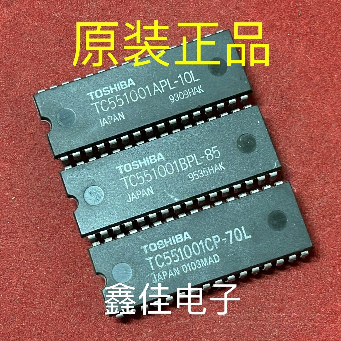5шт TC551001APL BPL CP-10 70 85L DIP32 Чип Интегральная схема