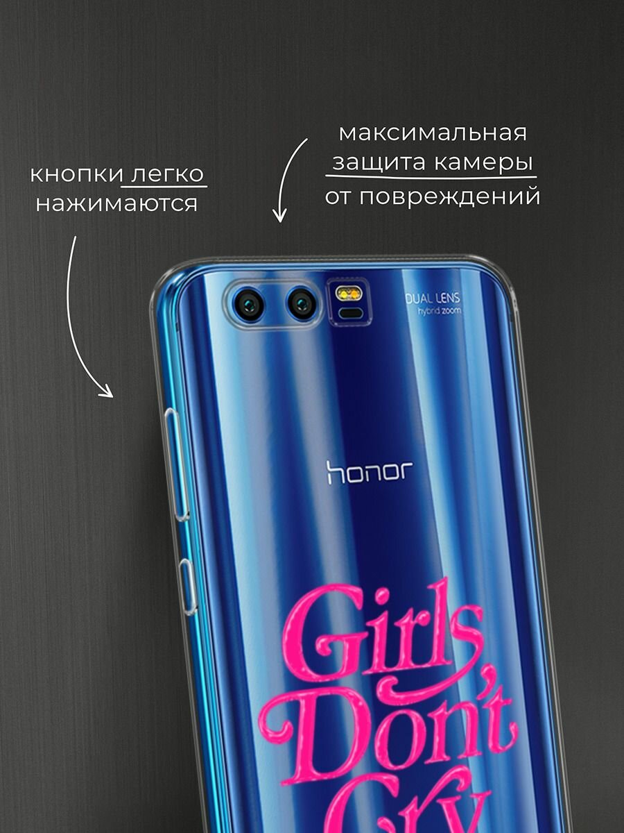 Чехол на Honor 9 / Хонор 9 с принтом "Девочка не плачь" — фото 1