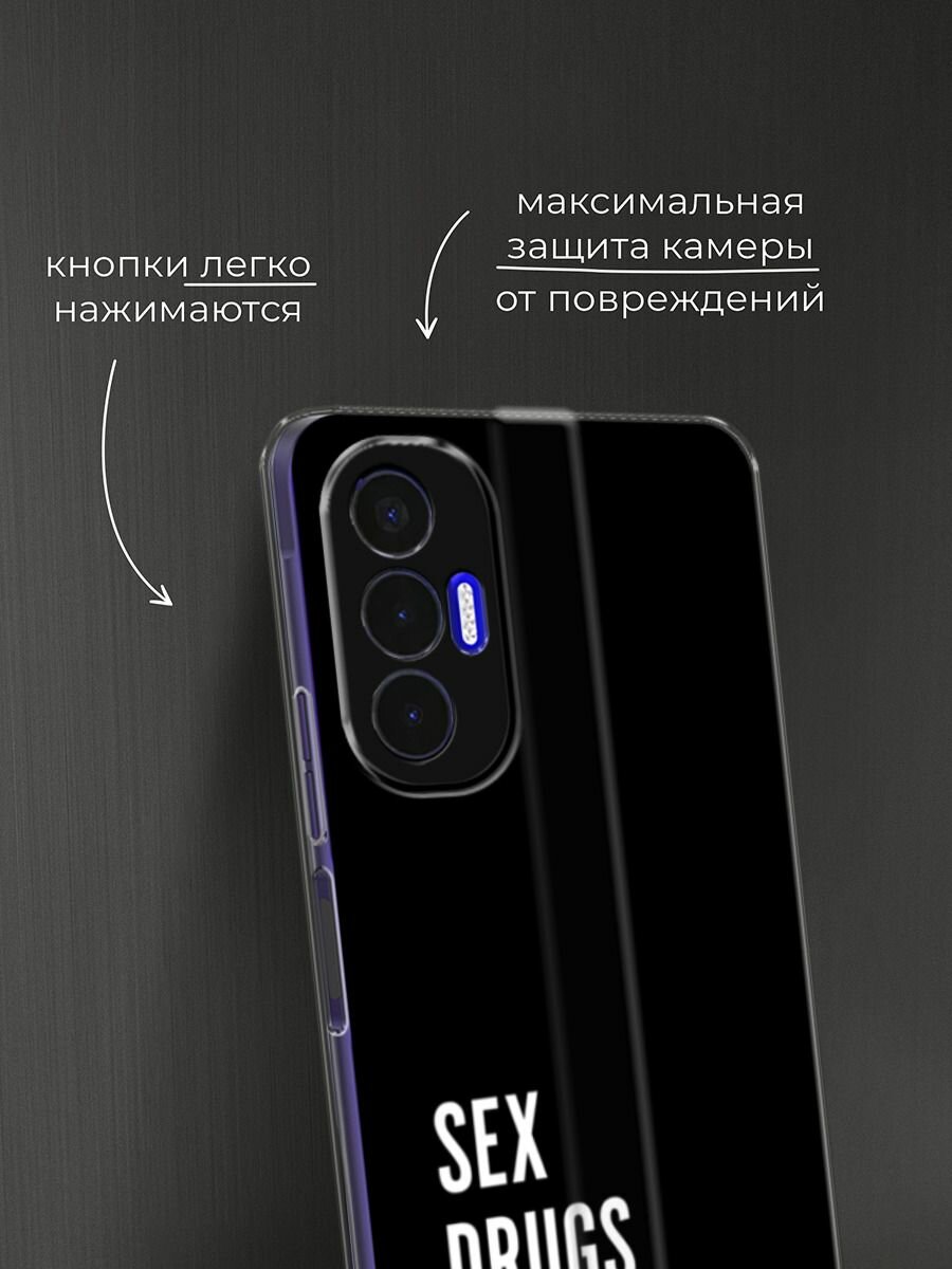 Силиконовый чехол на Tecno Pova 3 / Текно Пова 3 с принтом "Corvalol" — фото 1