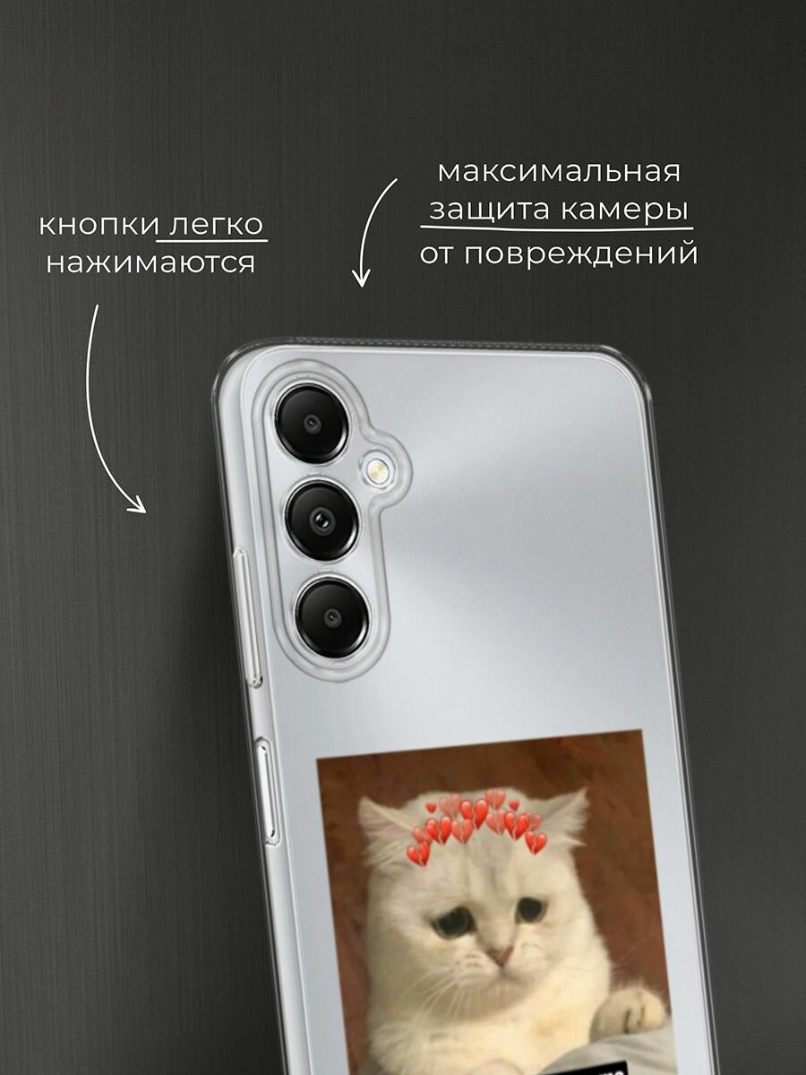 Чехол на Samsung Galaxy A05s / Самсунг Галакси A05s с принтом "Грустный котик" — фото 1