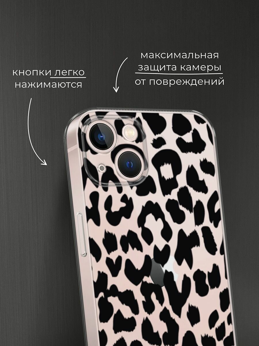 Чехол на Apple iPhone 13 / Айфон 13 с принтом "Леопардовый паттерн", прозрачный — фото 1