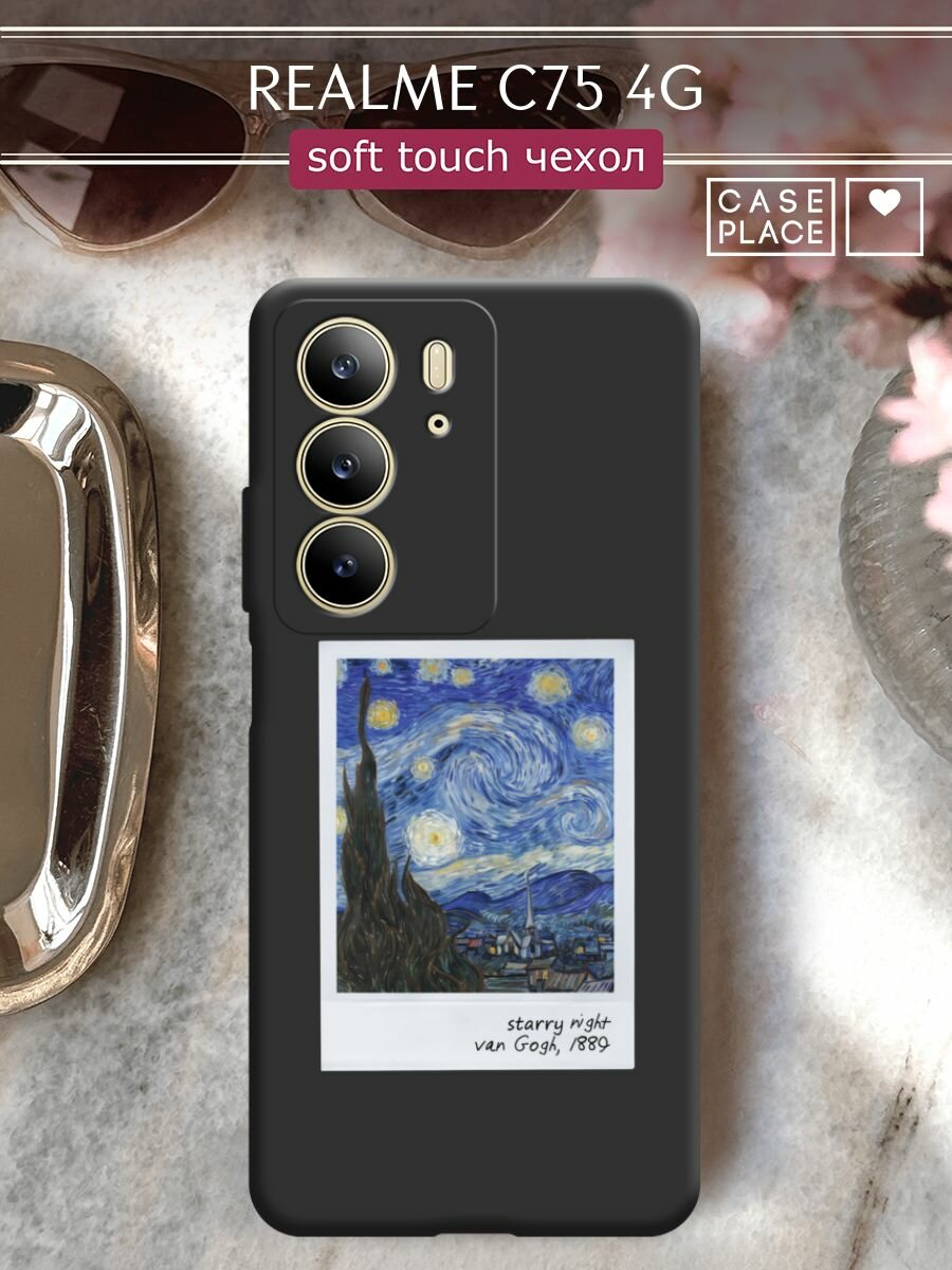 Чехол на Realme C75 4G / Реалми С75 4G с принтом "Starry night 2"