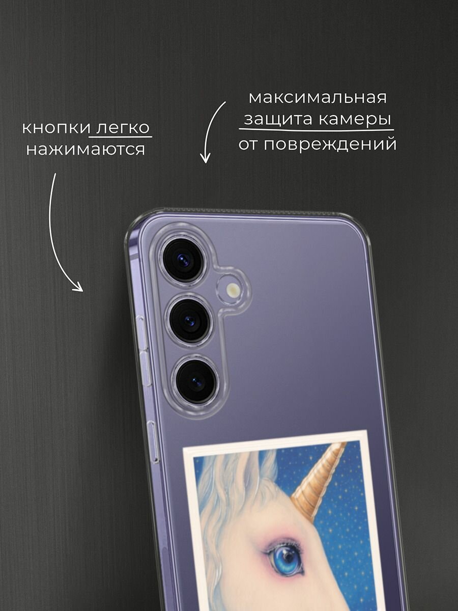 Чехол на Samsung Galaxy S24 Plus / Самсунг S24 Plus с принтом "Глаз единорога" — фото 1