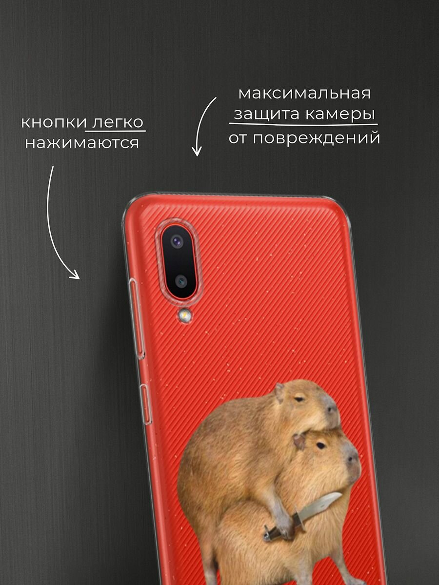 Чехол на Samsung Galaxy A02 / Самсунг Галакси А02 с принтом "Капибара с ножом", прозрачный — фото 1