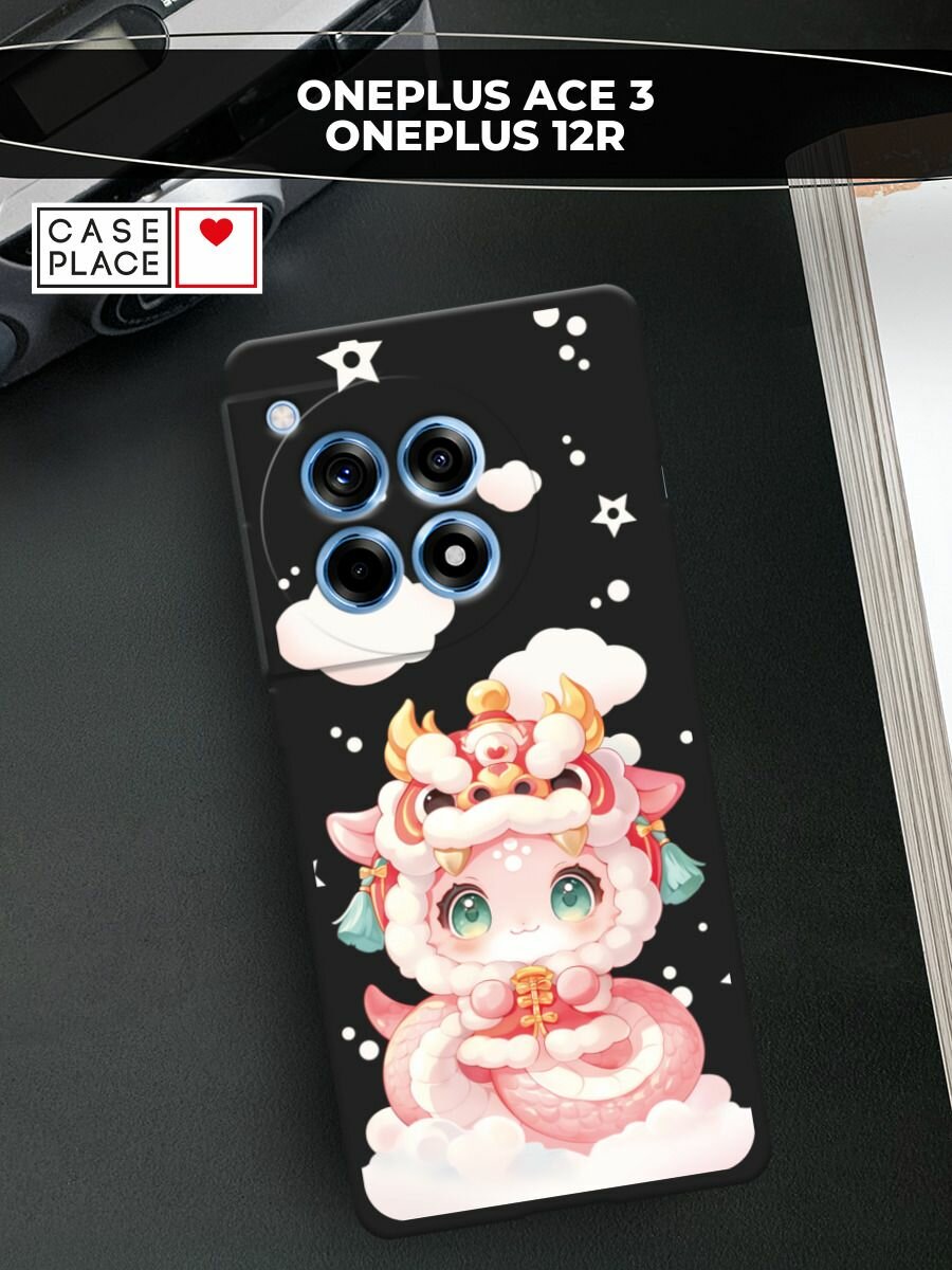 Черный матовый чехол на OnePlus Ace 3/12R / Ван Плас Асе 3/12R с принтом "Новогодний - Розовая китайская змейка 2"