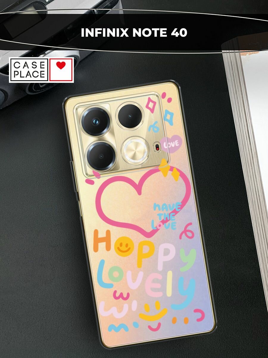 Чехол на Infinix Note 40 / Инфиникс Нот 40 с принтом "Happy lovely", прозрачный