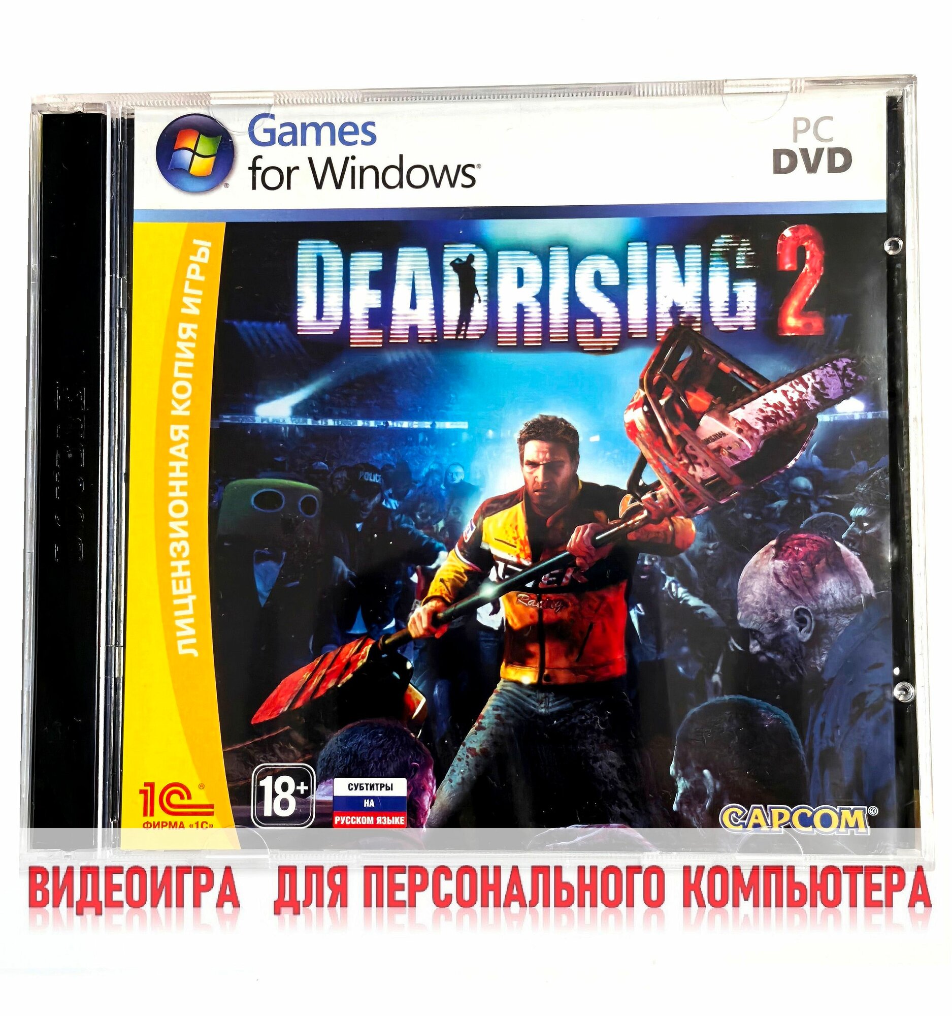 Видеоигра. Dead Rising 2 (2010, Jewel, PC-DVD, для Windows PC, русские субтитры) экшен, ужасы / 18+