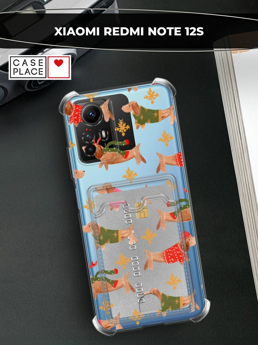 Чехол на Xiaomi Redmi Note 12S (Сяоми Редми Ноут 12S) с картой и принтом "Новогодние таксы"