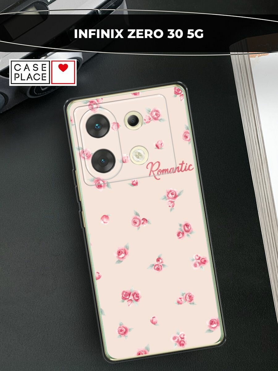 Чехол на Infinix Zero 30 5G / Инфиникс Зеро 30 5G с принтом "Romantic"