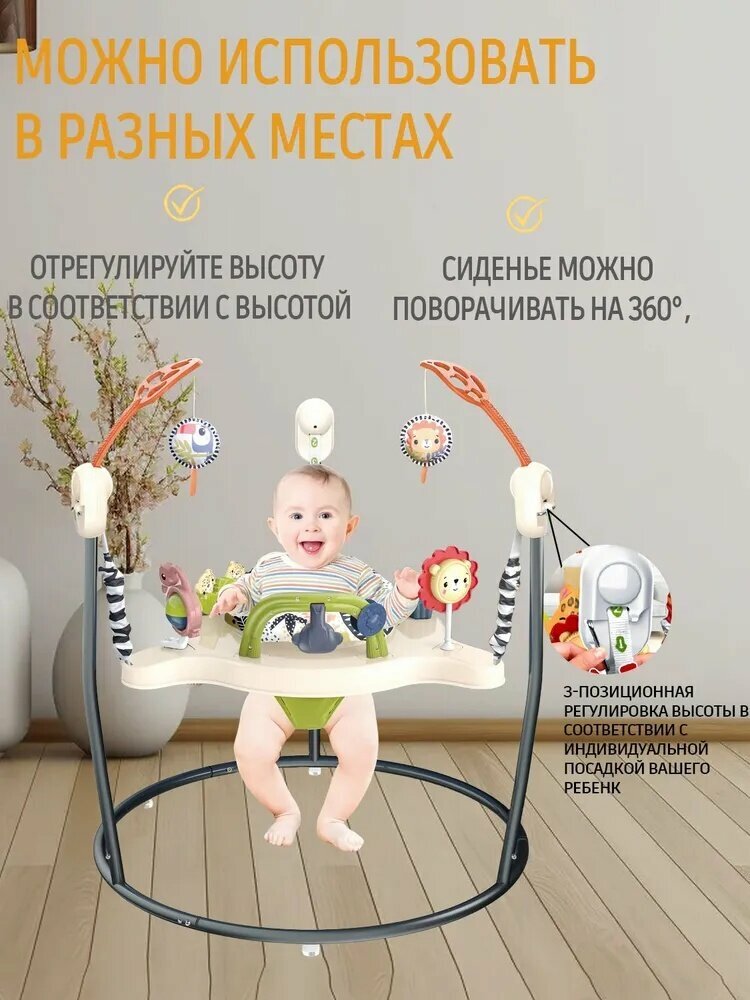 Прыгунки до 20кг черный — фото 1