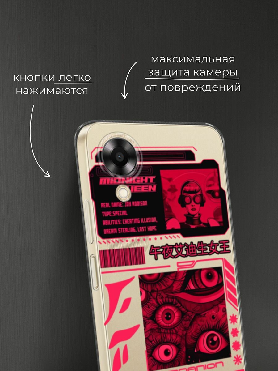 Чехол на Oppo A17K / Оппо A17K с принтом "Mionight queen", прозрачный — фото 1