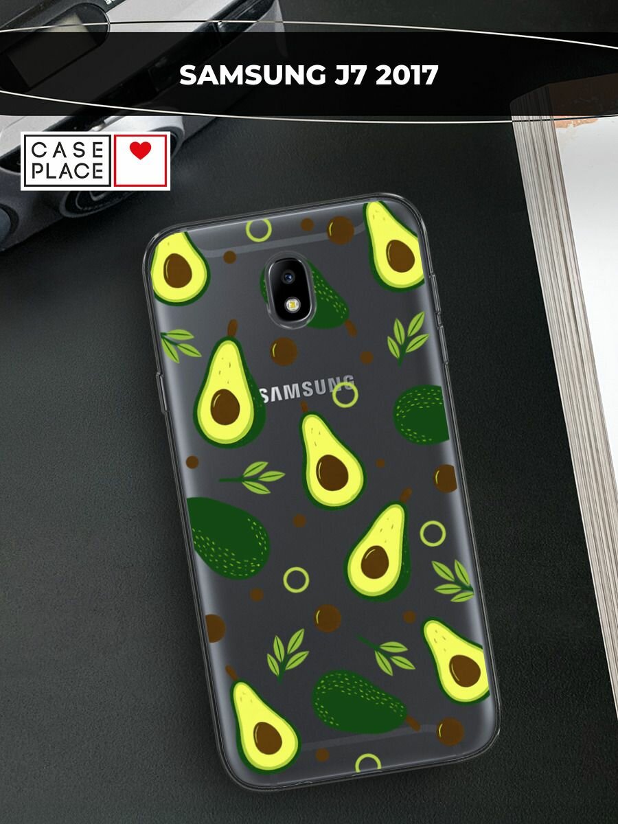 Чехол на Samsung Galaxy J7 2017 / Самсунг Галакси Джей 7 2017 с принтом "Авокадо паттерн", прозрачный