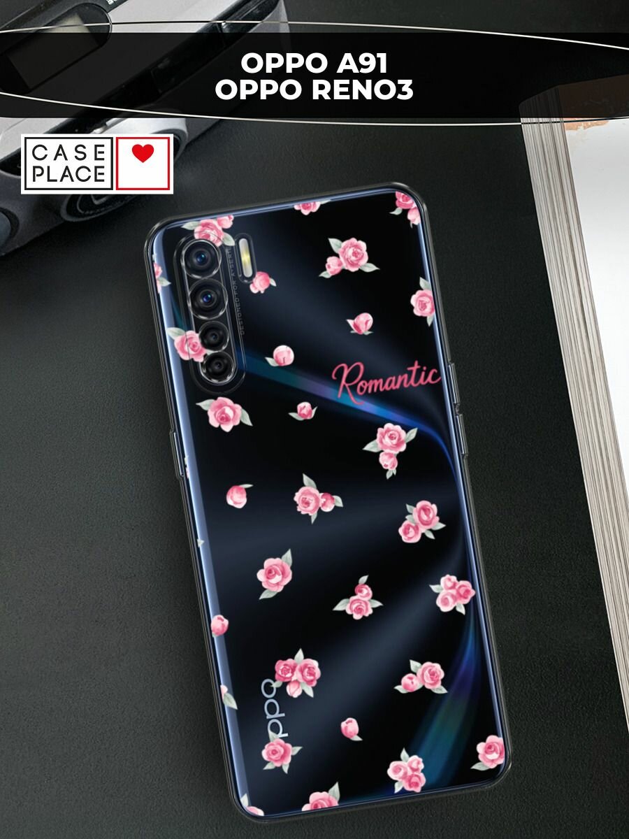 Чехол на Oppo A91/Reno 3 / Оппо A91/Рено 3 с принтом "Romantic 2", прозрачный