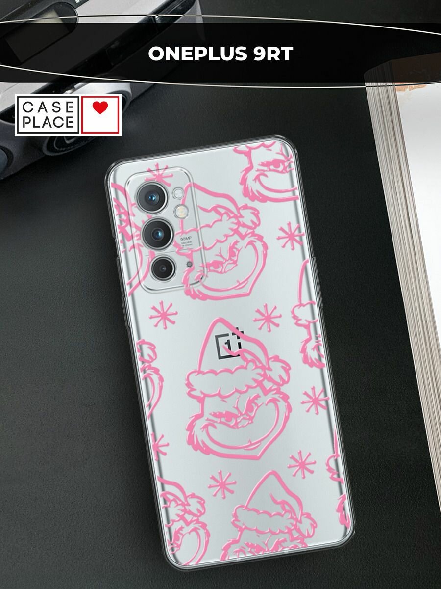 Чехол на OnePlus 9RT / ВанПлас 9RT с принтом "Розовый Гринч 3"
