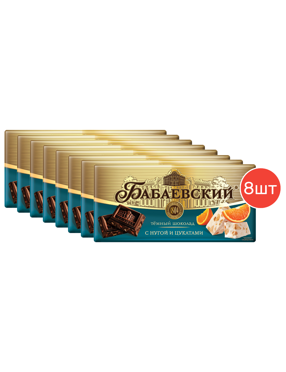 Шоколад Бабаевский с нугой и цукатами, темный, ГОСТ, 90г 8шт