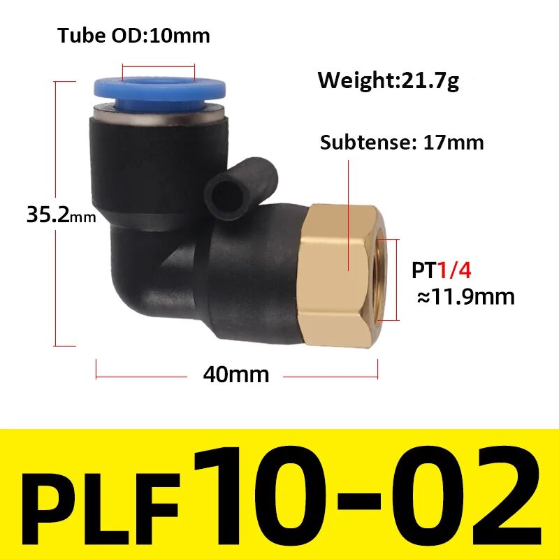 Пневматический фитинг PLF синий 4/6/8 мм, резьба 1/8"/1/4"/3/8"/1/2"