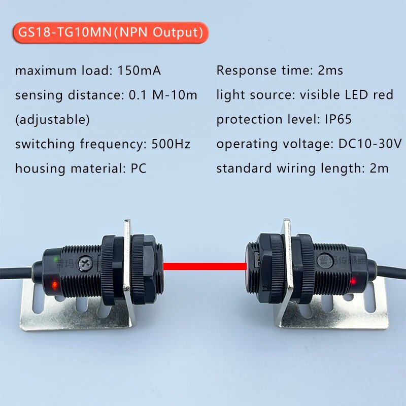 PARMA M18 Фотодатчик дальнего действия GS18-TG10MN GS18-TG10MN NPN