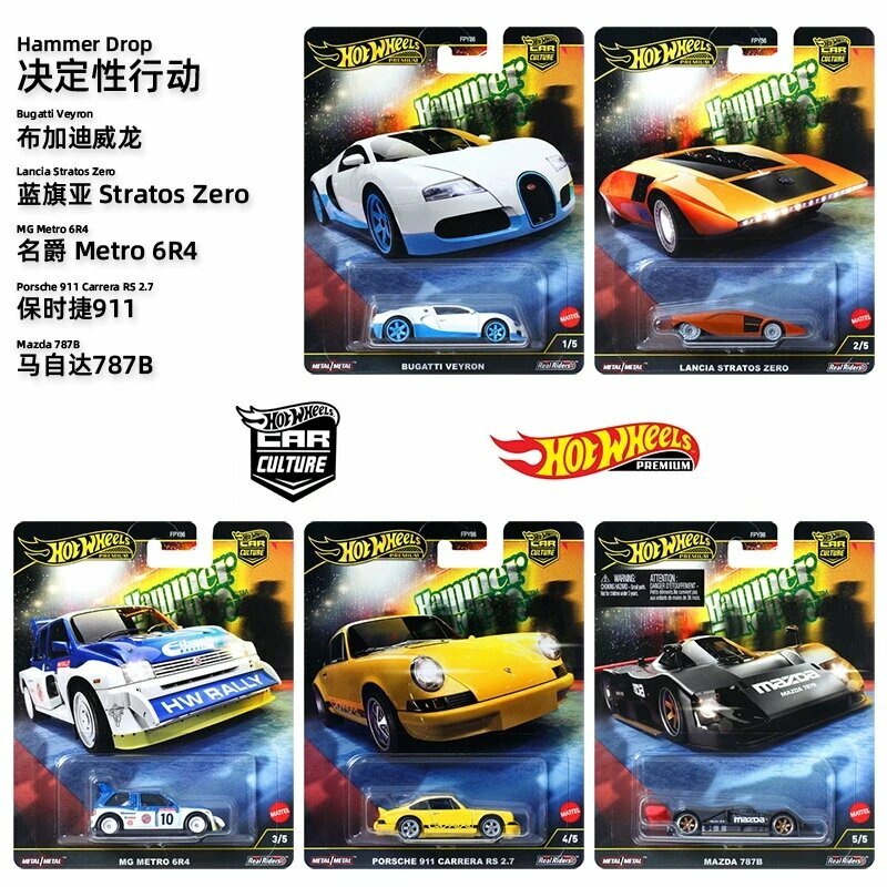 Hot Wheels Hammer Drop Porsche 911 Carrera Rs, Цвет: 5pcs