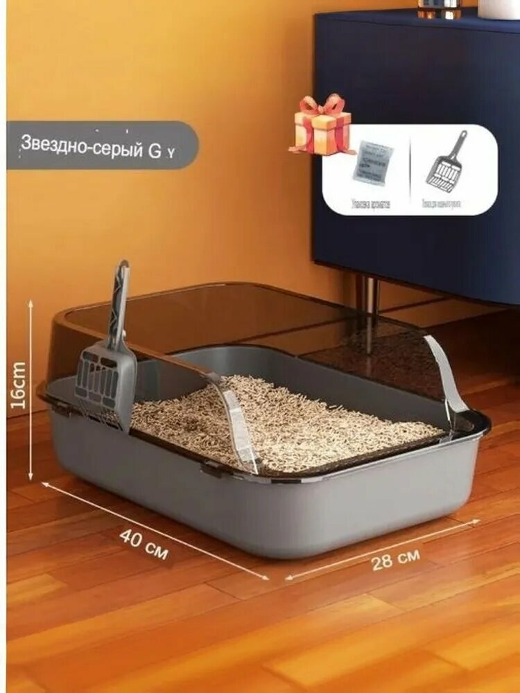 KNOW EASY-Вместительный лоток для кошек с высокими бортами и антибрызговой защитой усиленный туалет с совком для уборки
