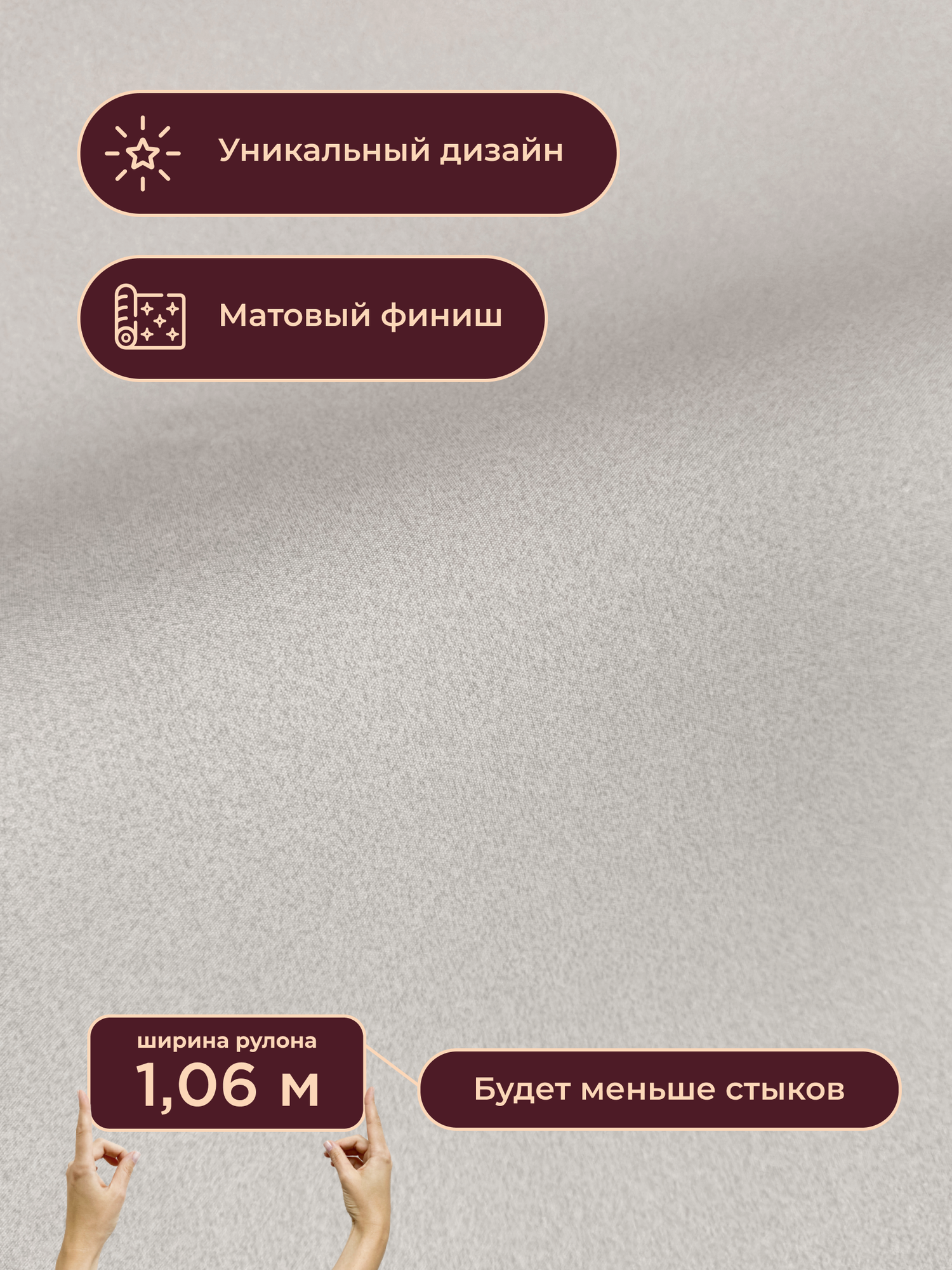 Обои флизелиновые виниловые Extase 8085-02 Ornamy, текстиль, метровые