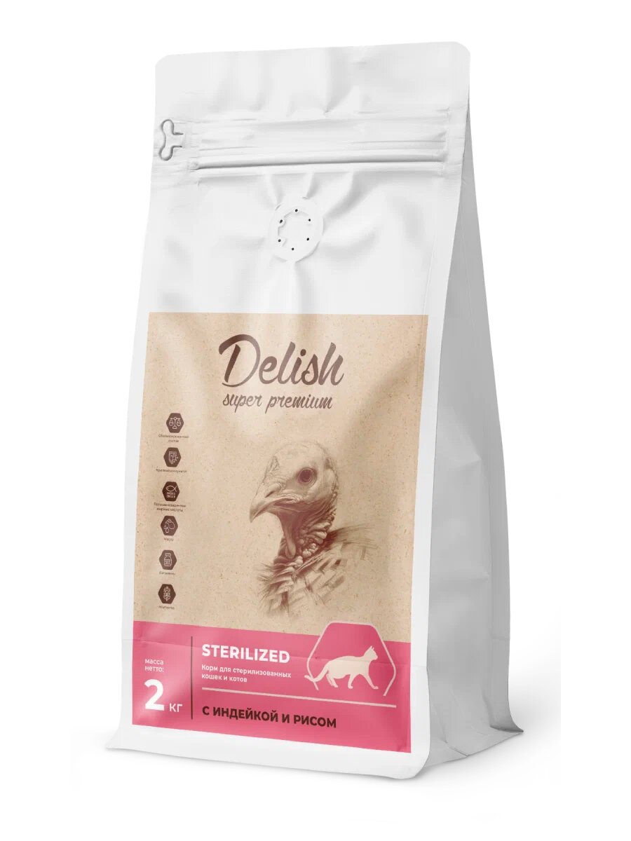 Сухой корм Delish super premium (Делиш) для стерилизованных кошек, индейка с рисом, 2 кг