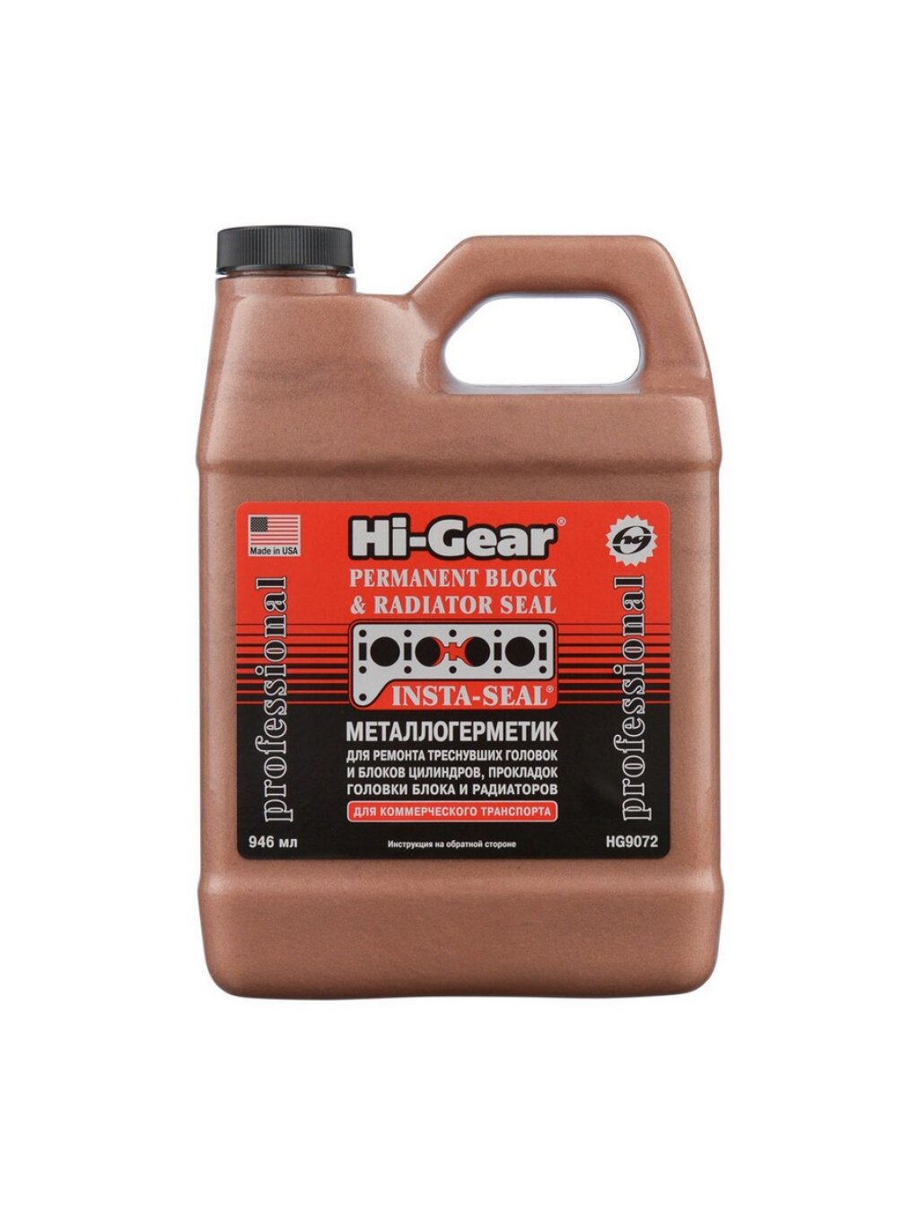 Металлогерметик "HI-GEAR " (946 мл) (для коммерческого транспорта)