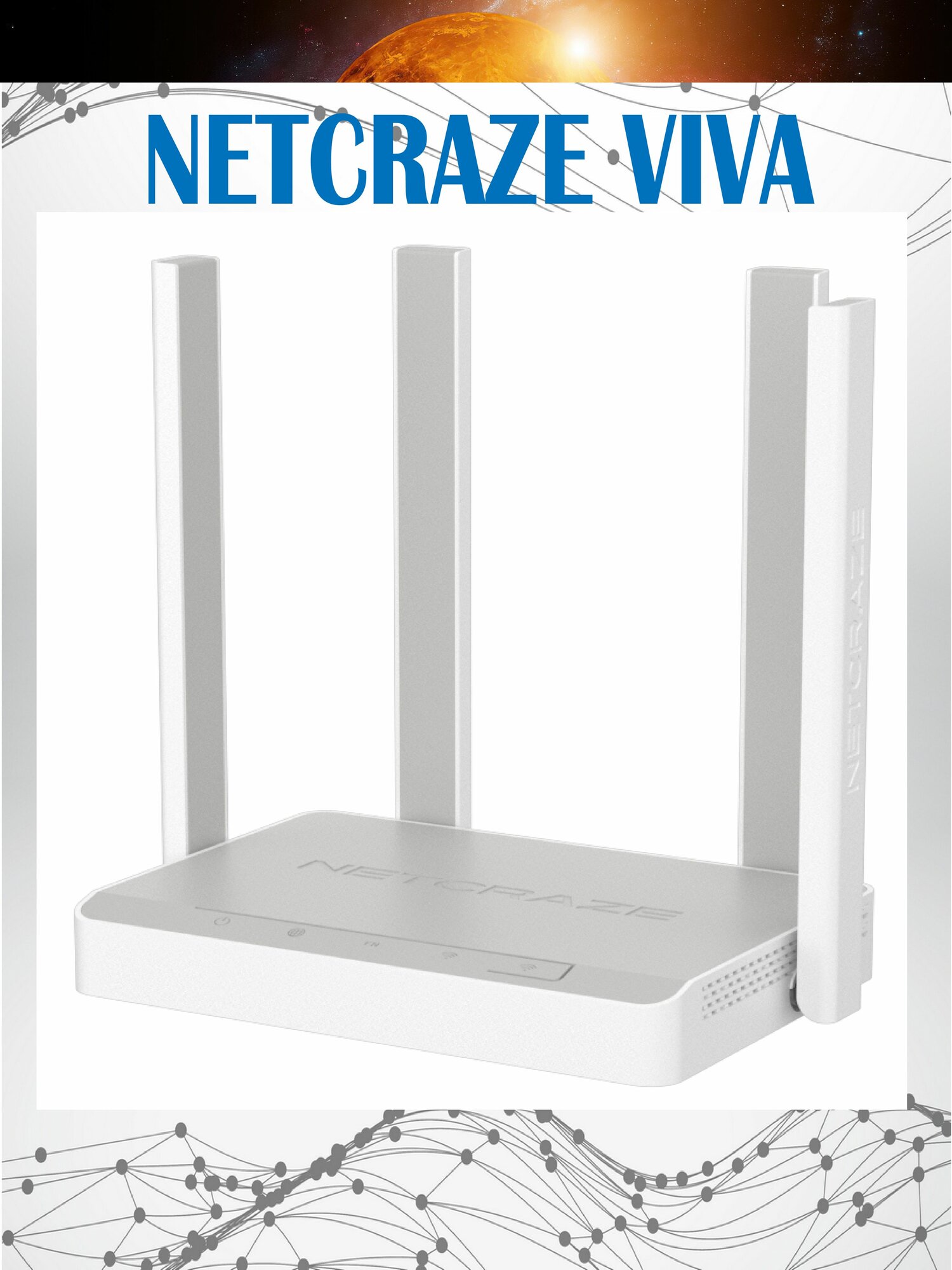 Роутер Netcraze Viva NC-1913, Mesh Wi-Fi 5 2.4.5 ГГц AC1200.