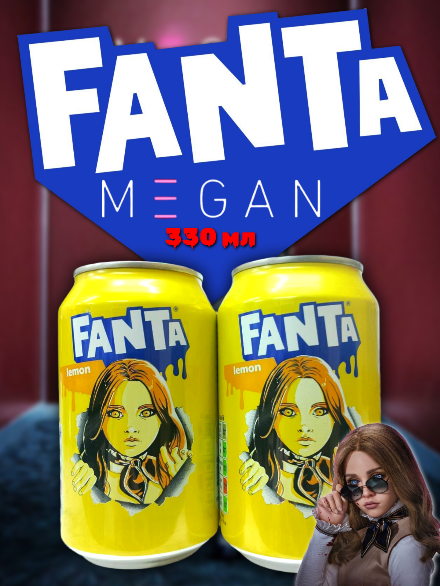 Газированный напиток Fanta "Megan", вкус лимон, сильногазированный, 330 мл, 2шт