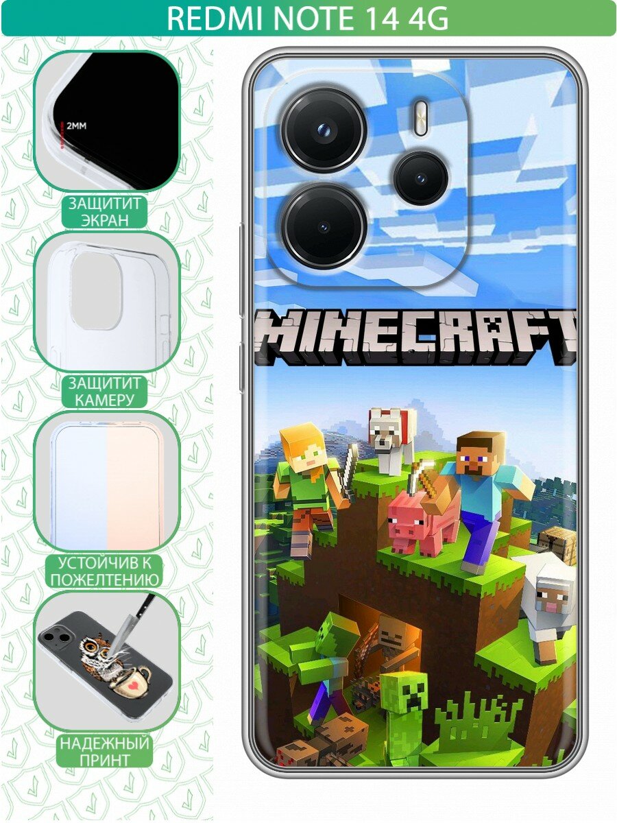 Чехол для Redmi Note 14 4G, Редми Ноут 14 4Ж