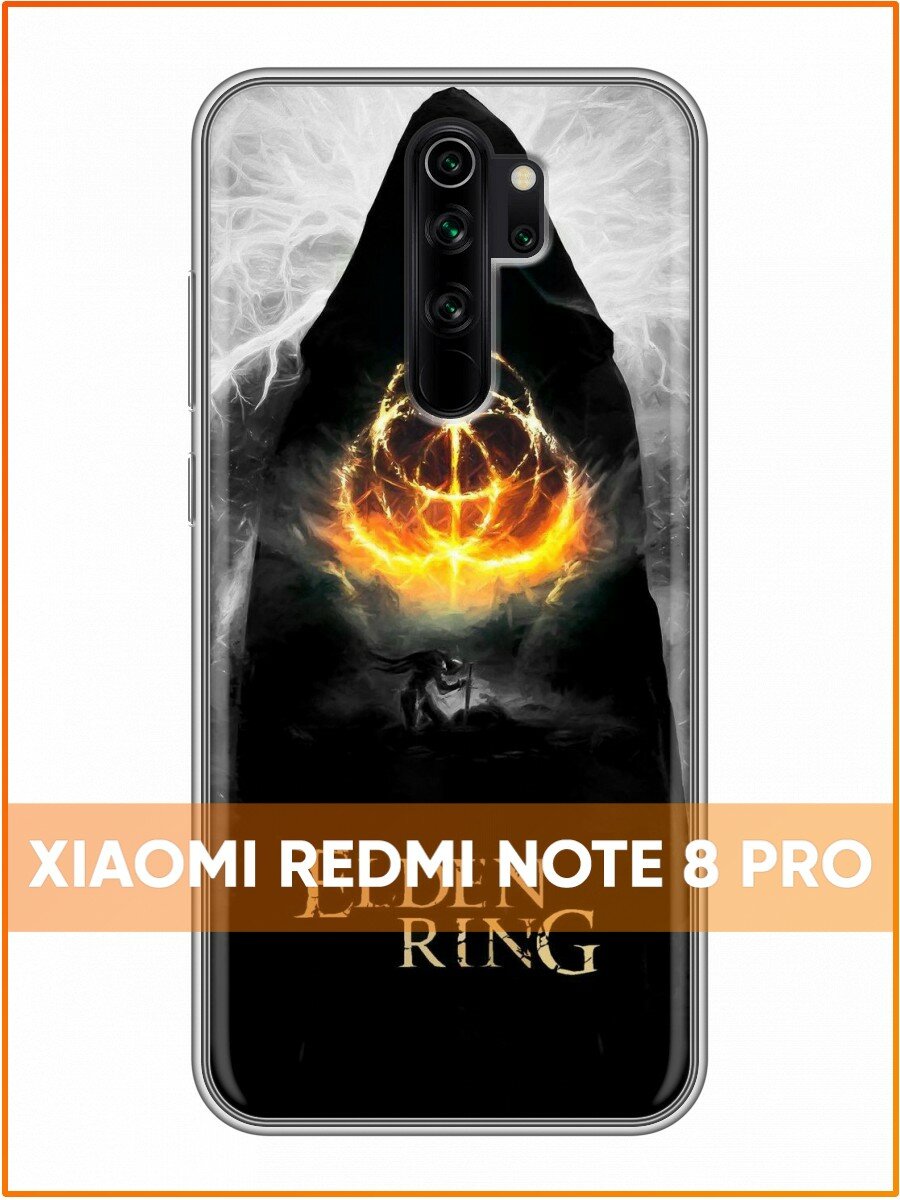 Чехол для Xiaomi RedMi Note 8 Pro с принтом Elden Ring (Сяоми Редми Ноут 8 Про)