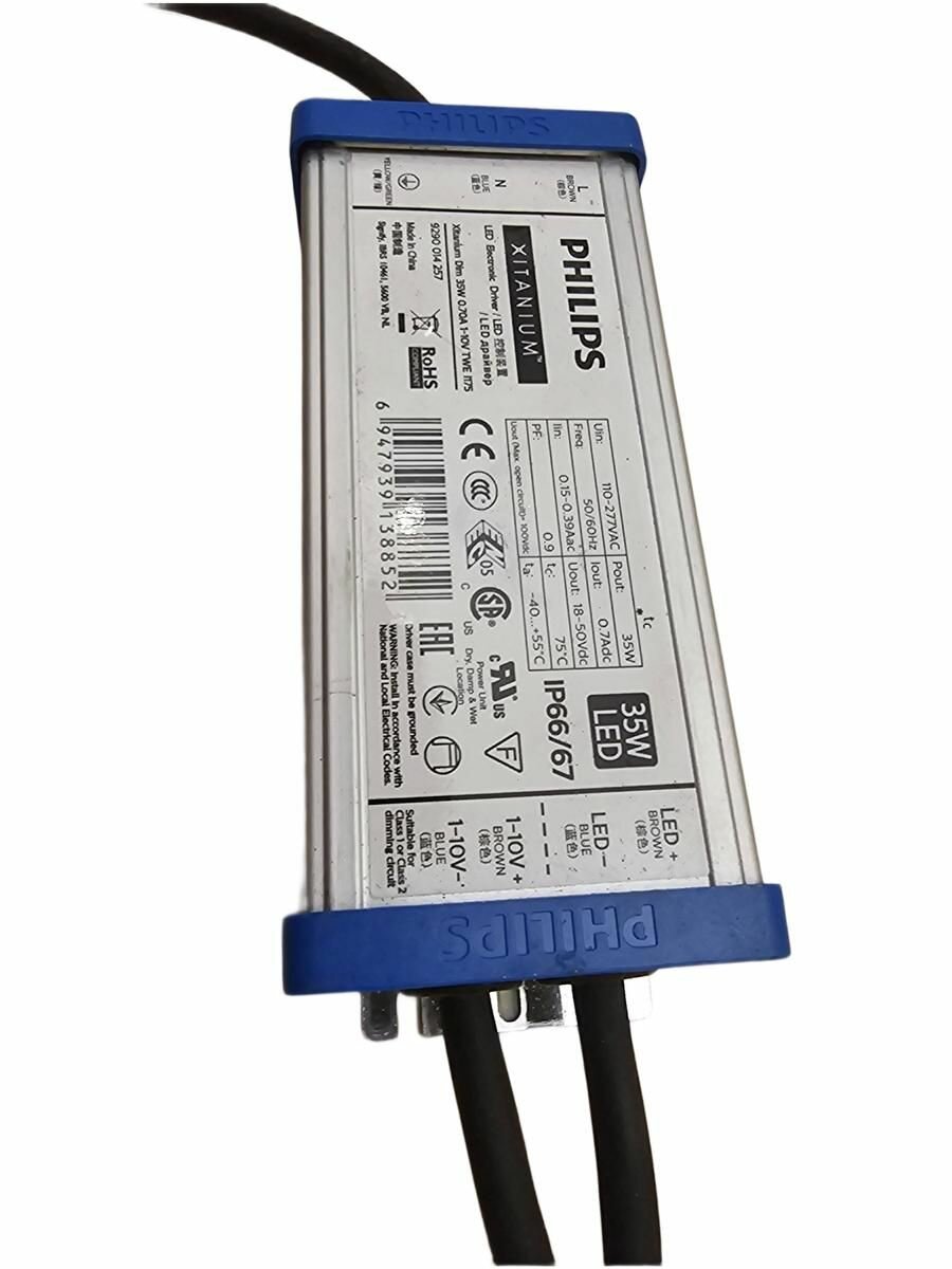 Драйвер для светодиодов Xitanium Dim 35W 0.7A 1-10V TWE 175 Philips