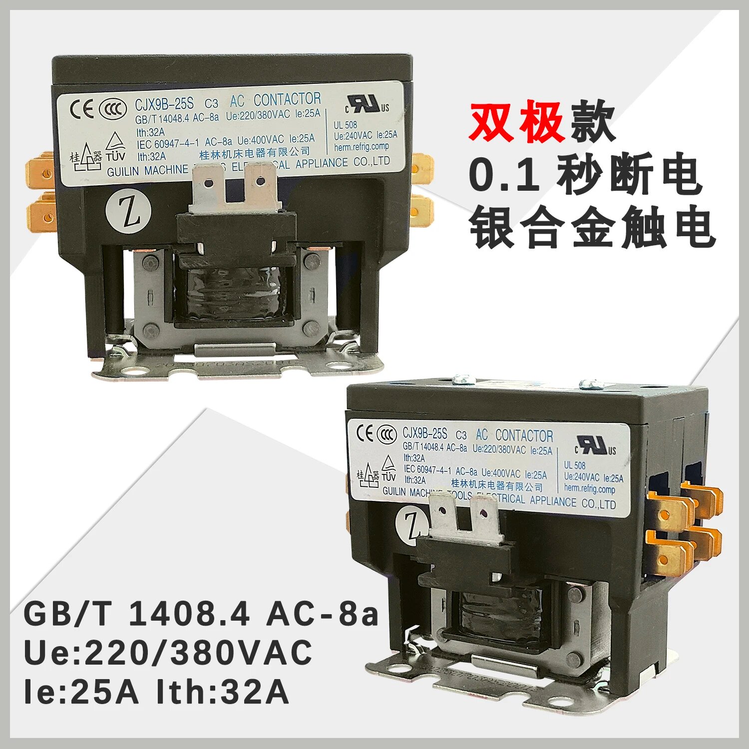 Подходит для наружного блока кондиционера Gree, контактор переменного тока CJX9B-25S/D, контактор внешнего блока 32 А, B