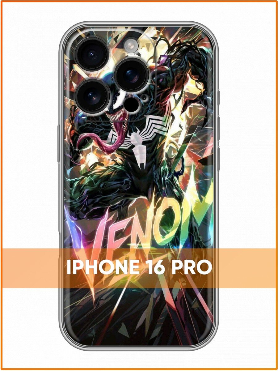 Чехол для Iphone 16 Pro с принтом для мальчиков с Веномом (Айфон 16 Про)