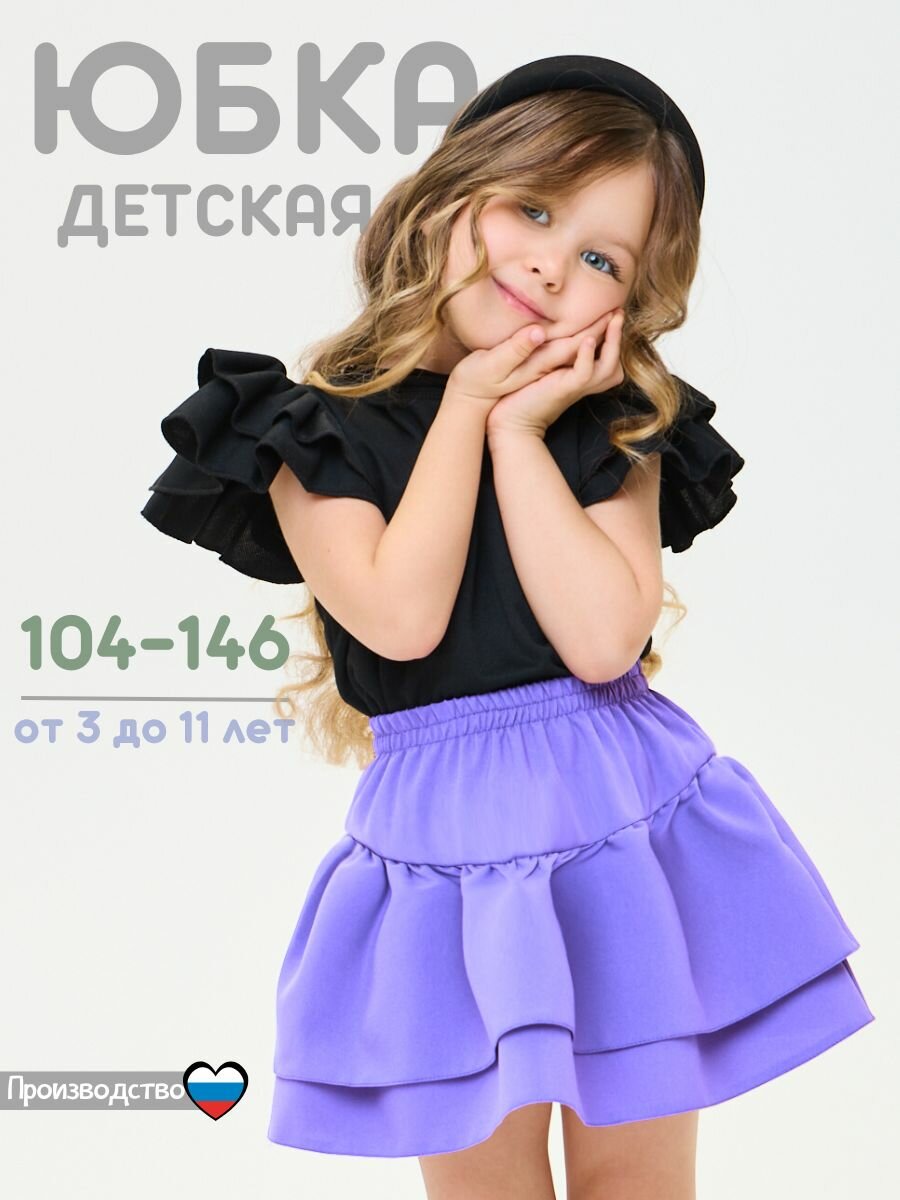 Комплект одежды