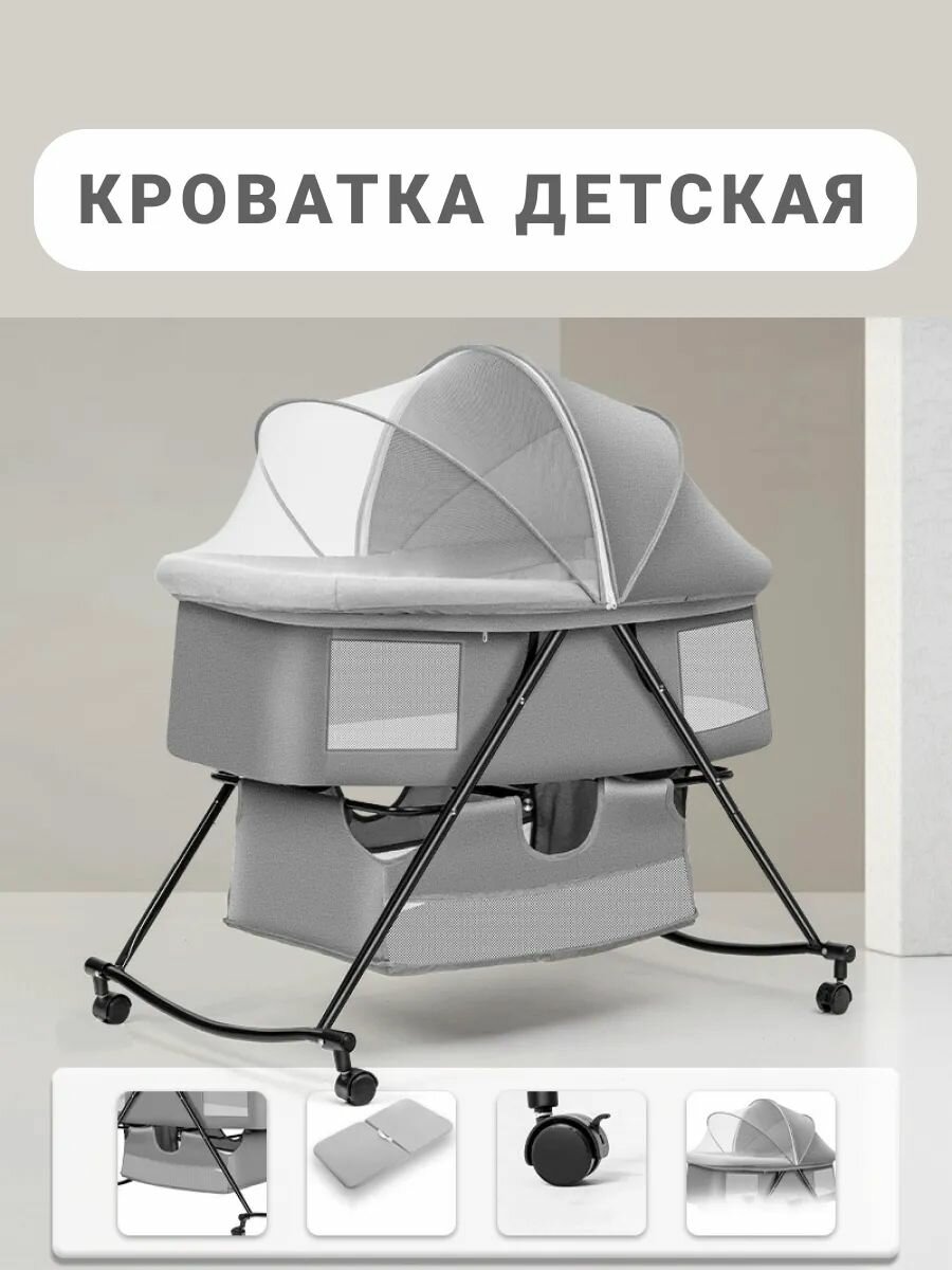 Колыбель кроватка манеж для новорожденного