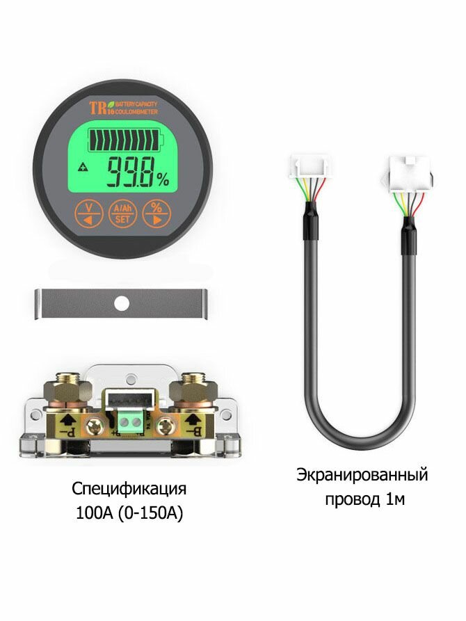 TR16 Тестер батареи, 100A/DC 8-100V Тестер емкости батареи цифровой водонепроницаемый амперметр вольтметр с функцией памяти