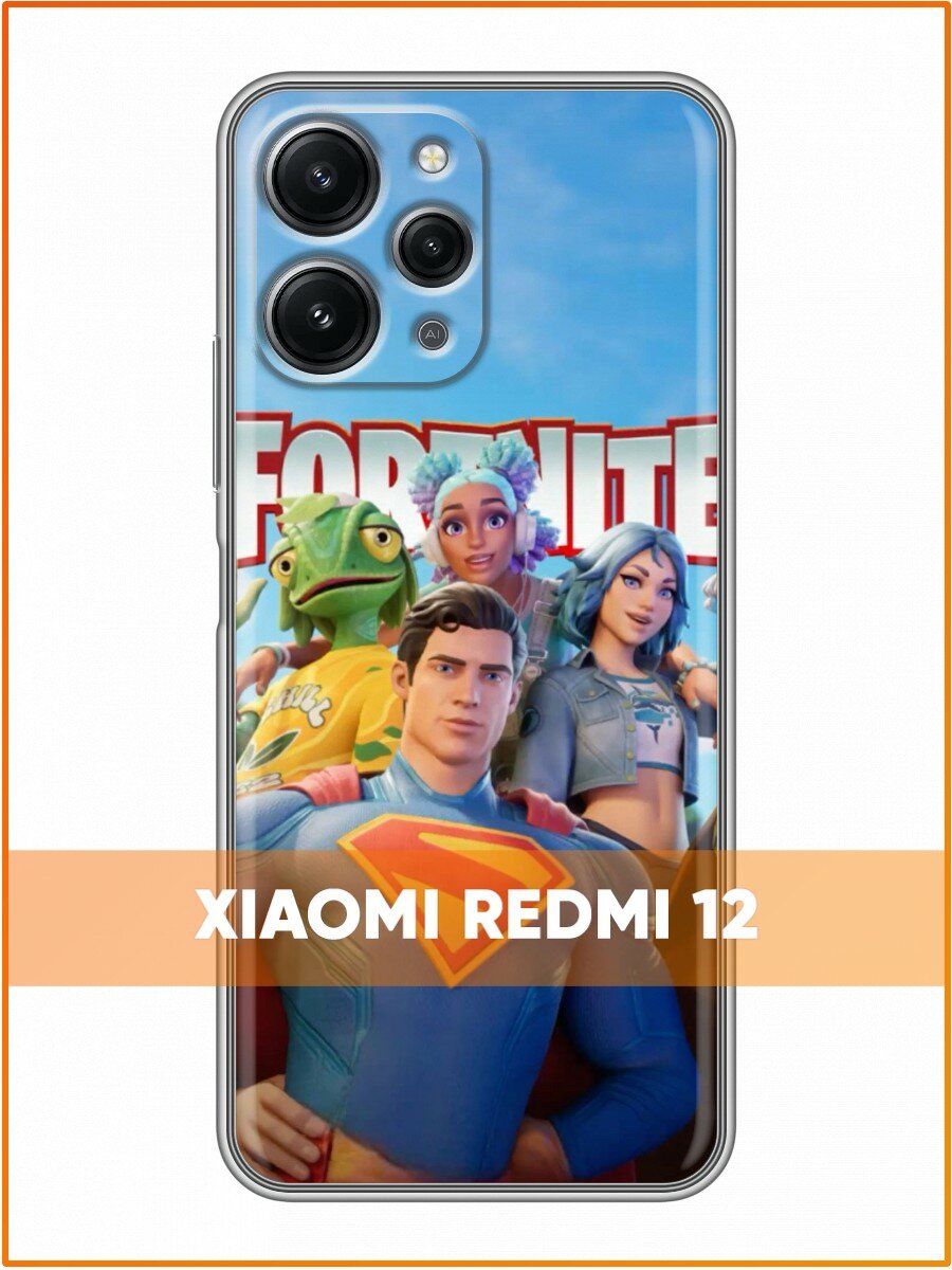 Чехол для Xiaomi RedMi 12 с принтом для мальчиков Фортнайт (Сяоми Редми 12)