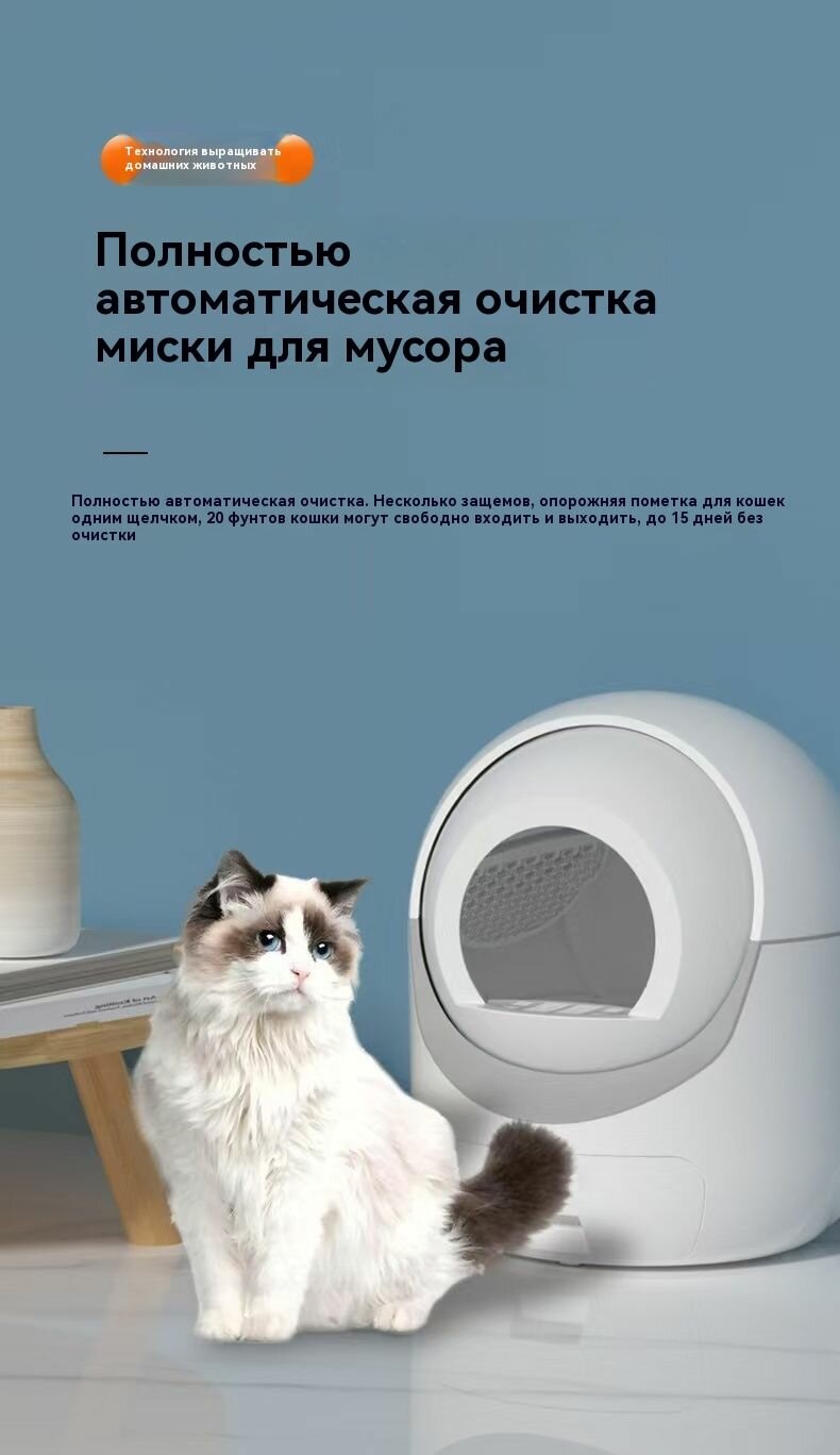 Туалет для животных — фото 1