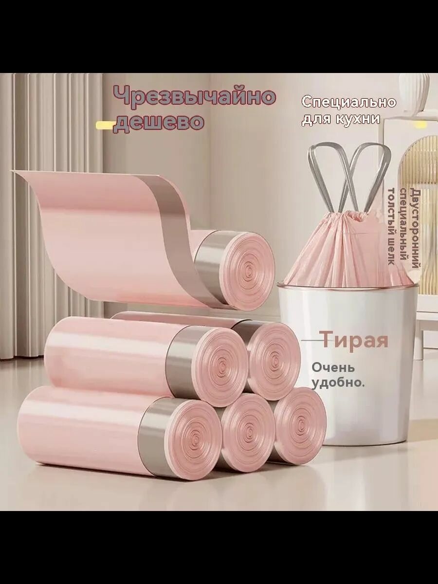 Мешки для мусора 60 л, 20мкм, 100 шт