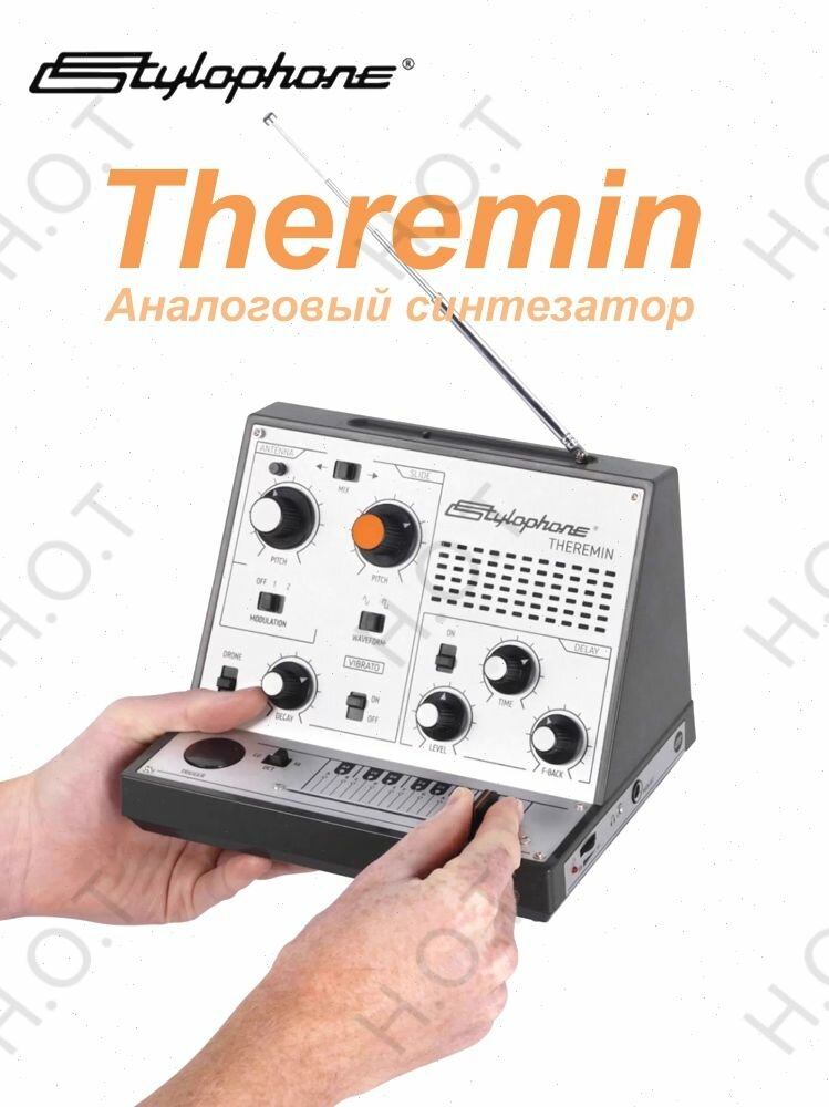 Stylophone Theremin Теремин Ретро-портативный аналоговый синтезатор электронный инструмент