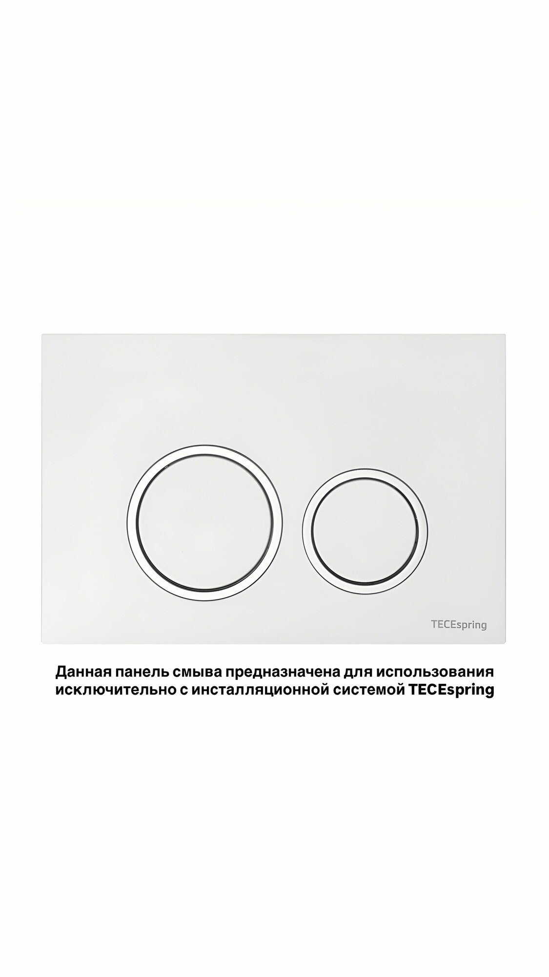 TECE Панель смыва TECESpring с круглыми кнопками, цвет: белый глянцевый/хром глянц.