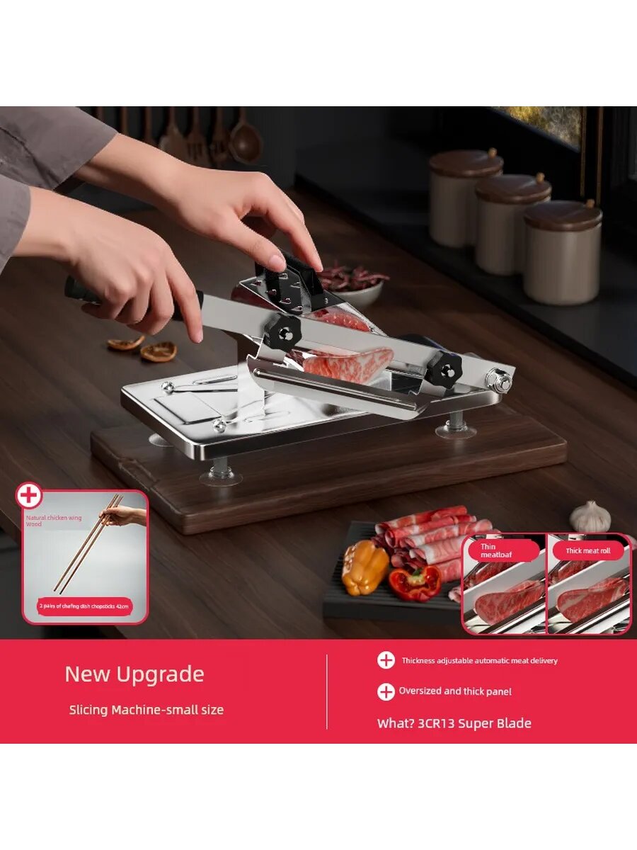 Малая ломтерезка + палочки (Новая версия, 42 см)