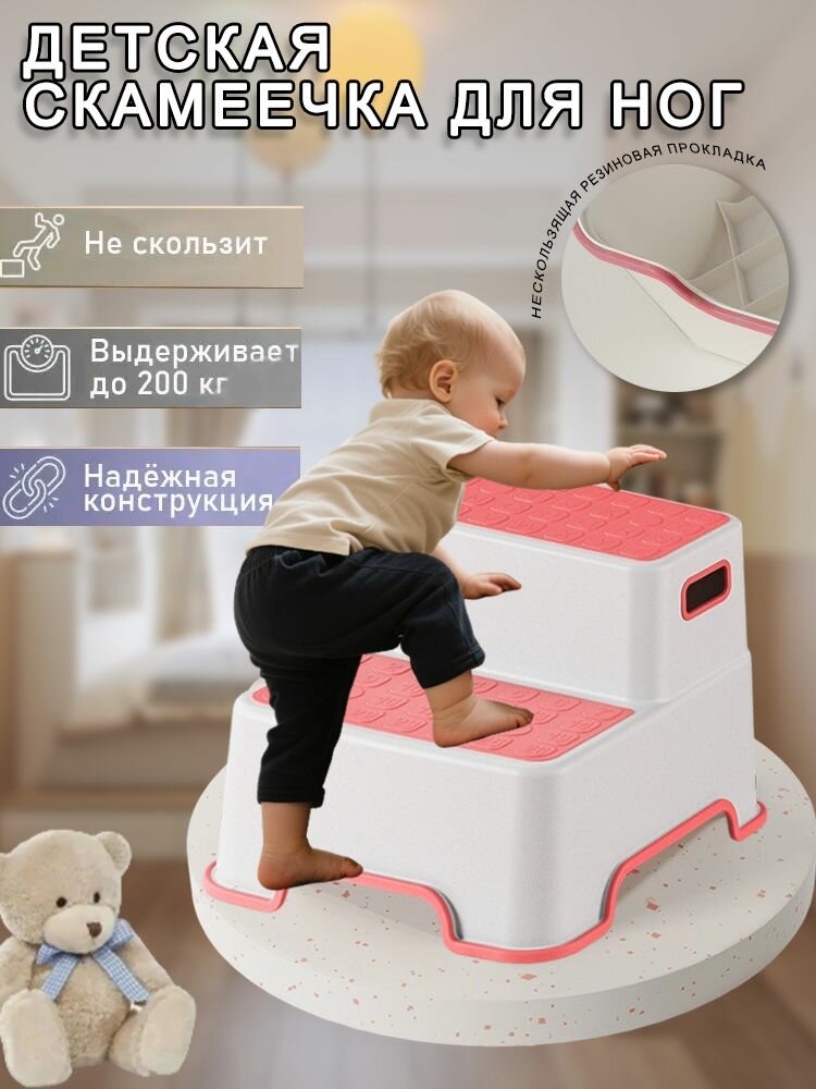 Подставка для ног детская, ступенька для ванной и туалета, табурет для раковины, унитаза, 3 в 1