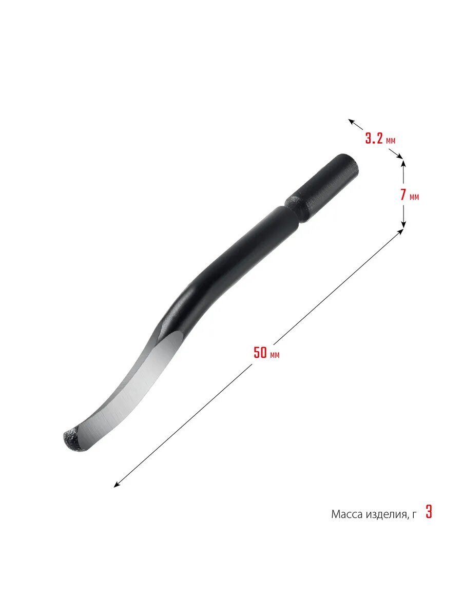 Universal, гратосниматель для зачистки граней труб и листов