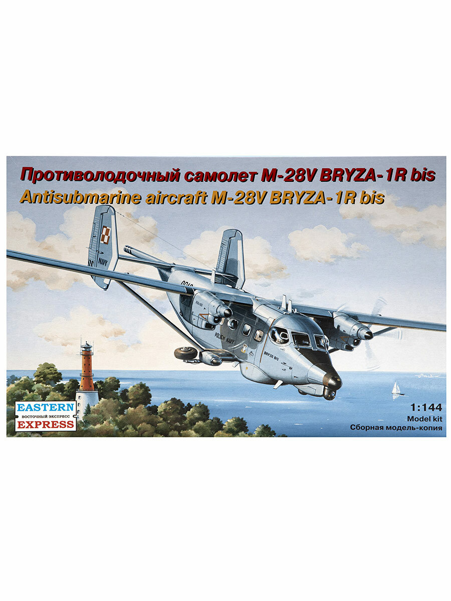 14446 Восточный Экспресс Противолодочный самолет M-28V Briza Bis (1:144)